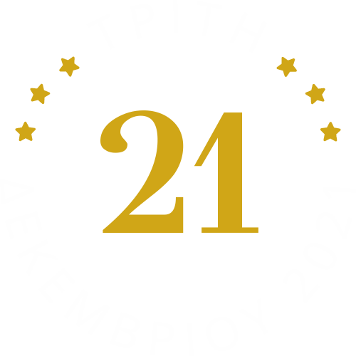 ΕΘΝΙΚΑ ΒΡΑΒΕΙΑ ΕΞΥΠΗΡΕΤΗΣΗΣ ΠΕΛΑΤΩΝ