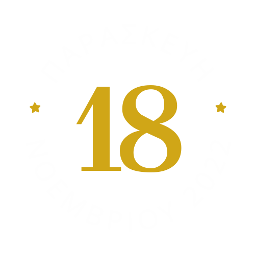 ΕΘΝΙΚΑ ΒΡΑΒΕΙΑ ΕΞΥΠΗΡΕΤΗΣΗΣ ΠΕΛΑΤΩΝ